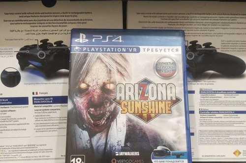 Arizona sunshine для Sony ps4 VR