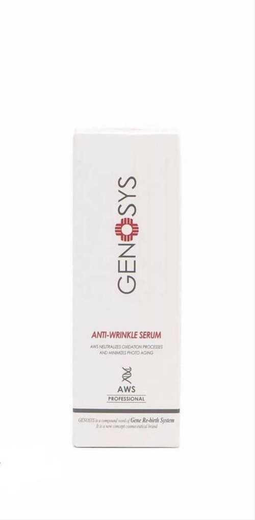 Сыворотка антивозрастная Genosys