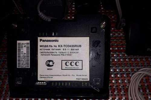 Радиотелефон