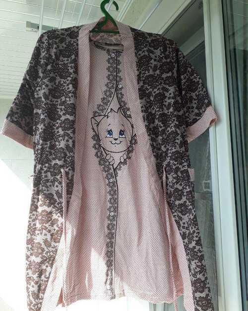 Ночнушка и халатик