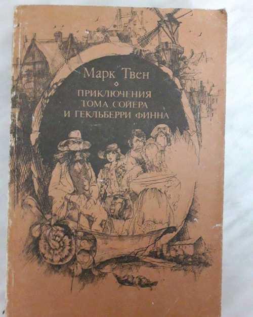 Э.Берроуз, М.Твен,Русские народные баллады, серии