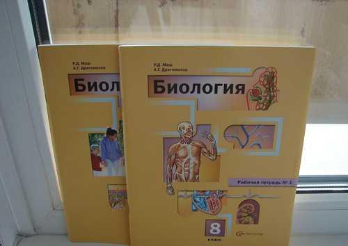 Учебники 8-10класс