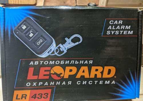 Автосигнализация