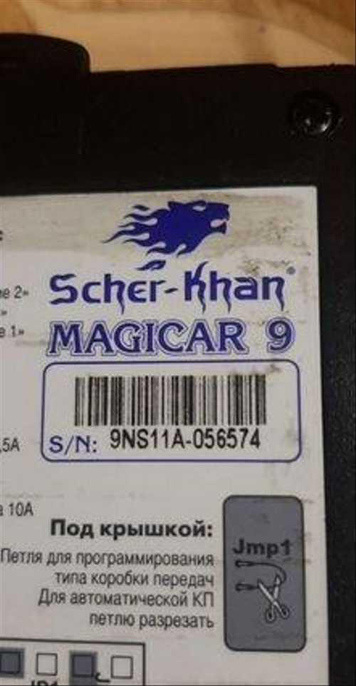 Sher-khan magical 9