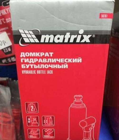 Домкрат гидравлический бутылочный matrix 50761
