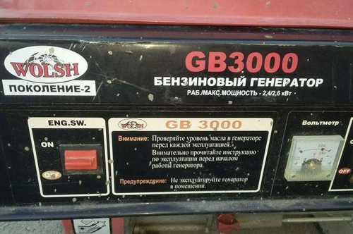 Бензиновый генератор wolsh gb3000
