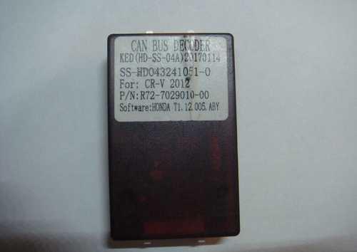 CAN BUS decoder Honda Civic/CRV