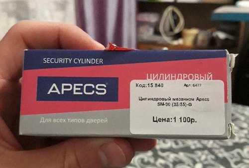 Цилиндровый механизм Apecs sm-90 (35/55) -G
