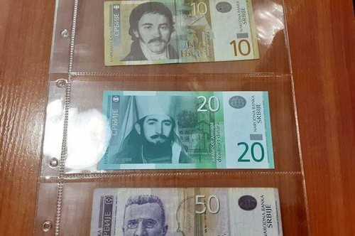 Банкноты обмен