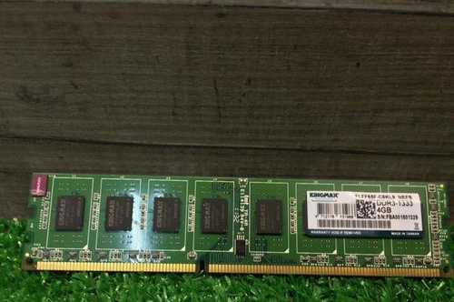 Озу Kingmax DDR3 4GB 1333Mhz