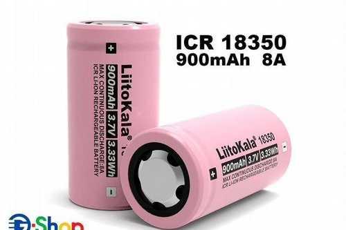Аккумулятор Liitokala Li-Ion 3.7V 8А 18350 900 mah