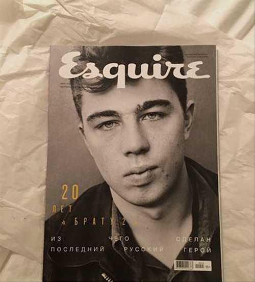 Журнал Esquire, май 2020