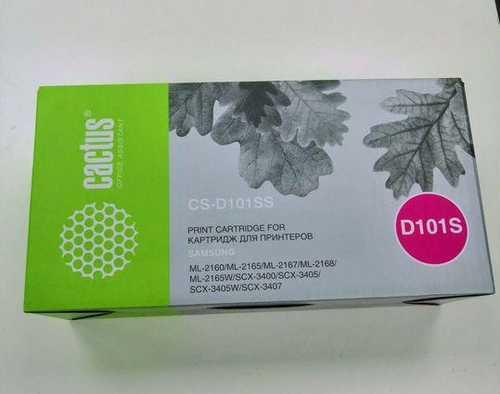 Картридж Cactus CS-D101S (новый)