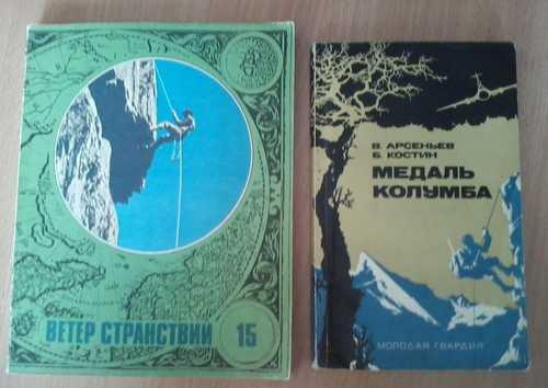 Литература по географии