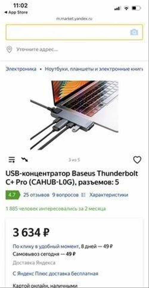 USB-концентратор Baseus Thunderbolt C+ Pro (cahub