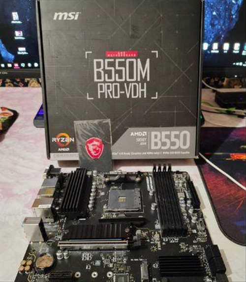 Материнская плата MSI B550M PRO-VDH AM4