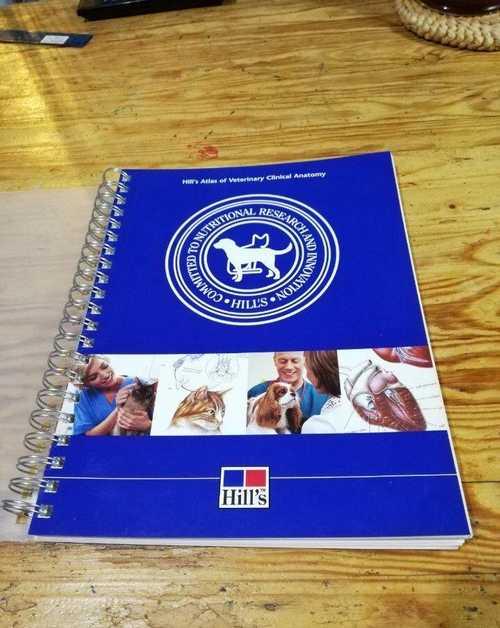 Hill S Atlas Of Veterinary Clinical Anatomy Festima Ru