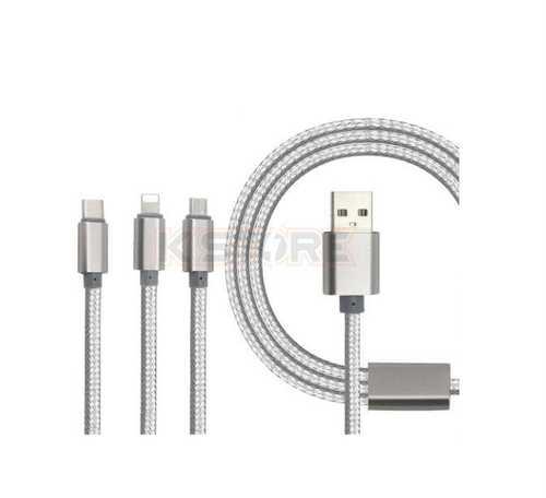 Кабель USB 3 in1 iPhone/Micro/Type-C серый