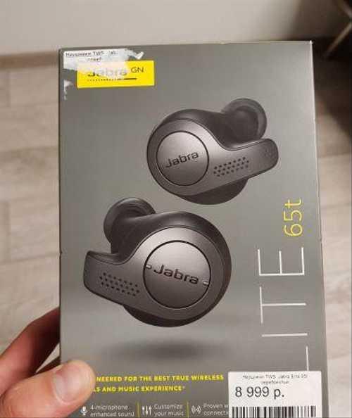 Наушники Bluetooth Jabra Elite 65t