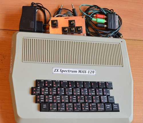 ZX Spectrum MAX-128