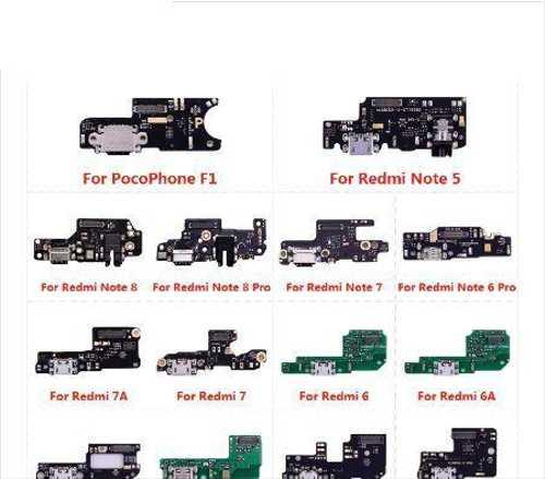 Xiaomi платы с системными разъёмами,установка,выез