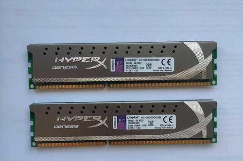 DDR3 8GB Kingston hyper Genesis