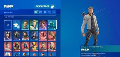 Skins In Fortnite