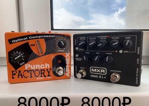 Предусилитель Mxr m 80 и компрессор aphex punch fa