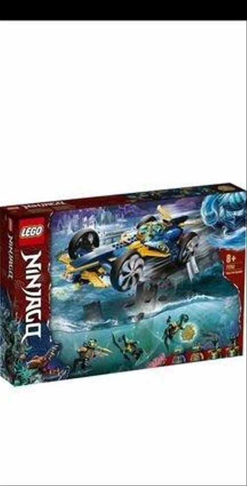 Конструктор lego ninjago 71752