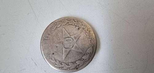 Облигации ссср1 1955-56 и Николайвский монетки 189