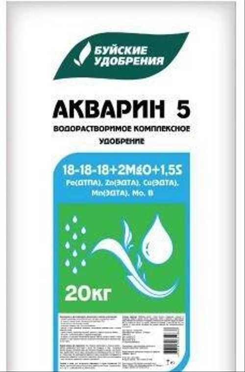 Акварин 5(водорастворимое хелатное удобрение) 20кг