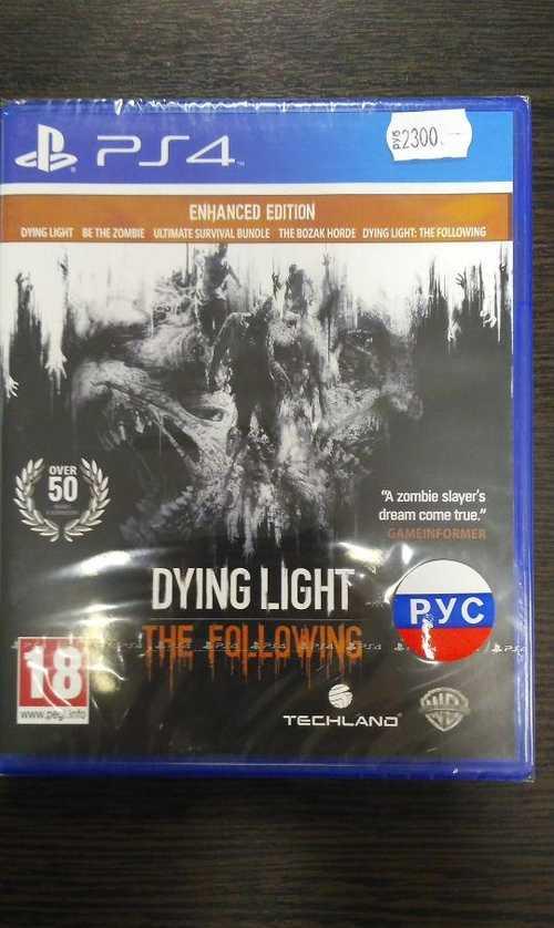 Dying Light: Enhanced Edition (PS4)