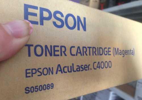 Картридж Epson AcuLaser C4000 Magenta (o) S050089