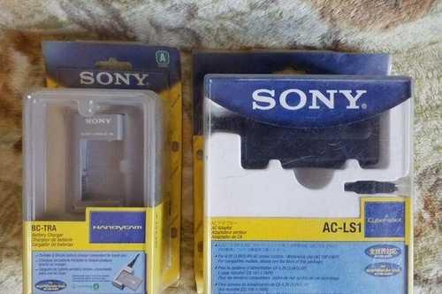 Зарядное устройство Sony BC-TRA, Sony AC-LS1