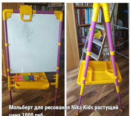 Продам Мольберт для рисования Nika Kids растущий