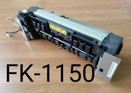 302RV93050 Узел термозакрепления Kyocera FK-1150