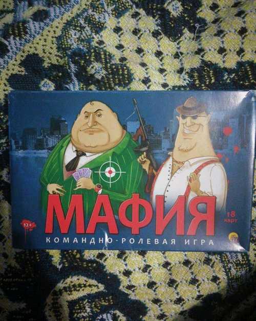 Игры Мафия