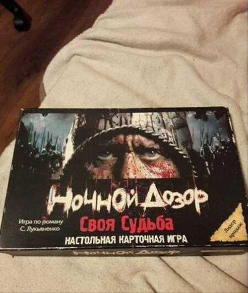 Ночной дозор игра вылетает