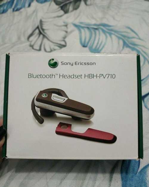 Bluetooth гарнитура