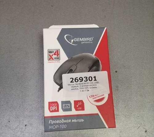 Мышь Gembird MOP-100, USB (269301)