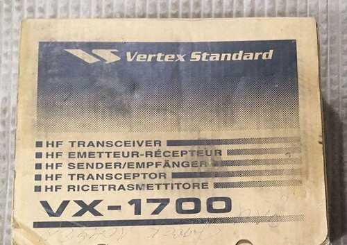 Рация Vertex VX-1700
