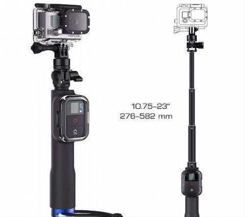 Монопод для GoPro SP remote pole 23