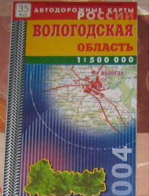 Карты городов и областей России