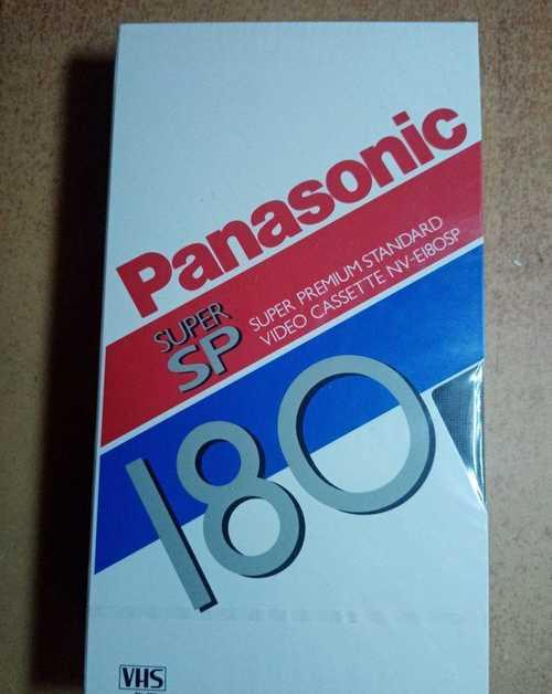 Видеокассеты Panasonic 180 + 1шт. 240