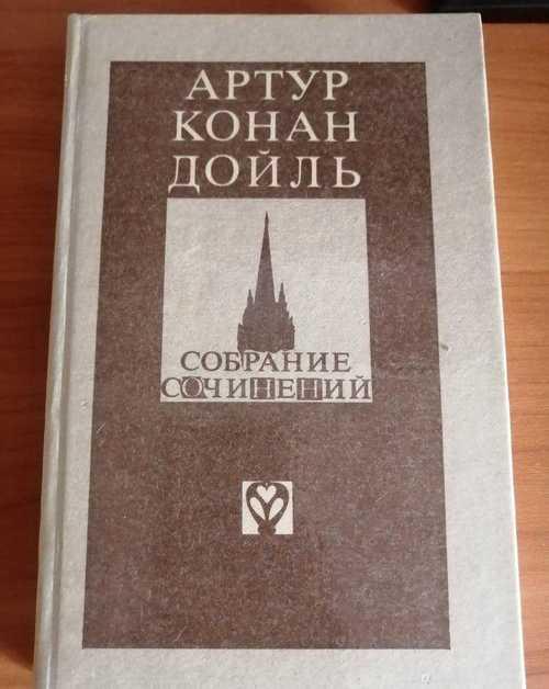 Домашняя библиотека книги