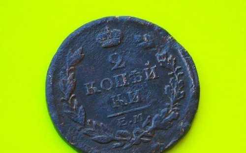 2 копейки 1817 года - оригинальная царская монета