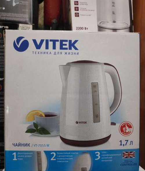 Чайник Vitek VT-7055 W белый Новый