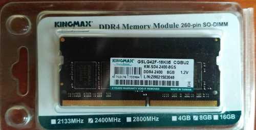Модуль памяти kingmax KM-SD4-2400-8GS DDR4 - 8Гб