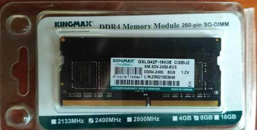 Модуль памяти kingmax KM-SD4-2400-8GS DDR4 - 8Гб