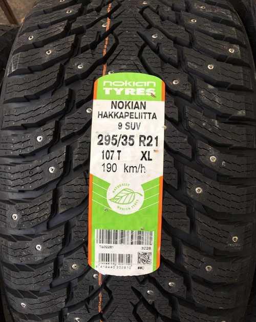 Nokian 9. Нокиан Хакка 9. Nokian Hakkapeliitta 9 SUV 107t. Hakka 9. 295/35 R21 107t XL Hakkapeliitta SUV 8.